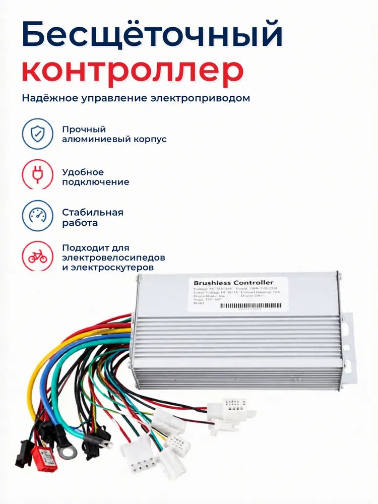 (O083)48V 60V 64V 72V 1000W 1500W Электрический контроллер 12 Tube Dual Mode E-Bike Бесщеточный контроллер скорости двигателя