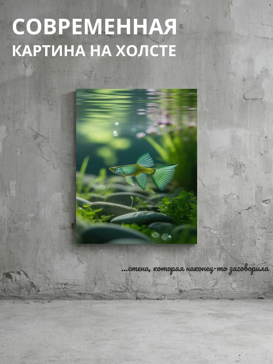 Картина на холсте Рыба 50x70 см