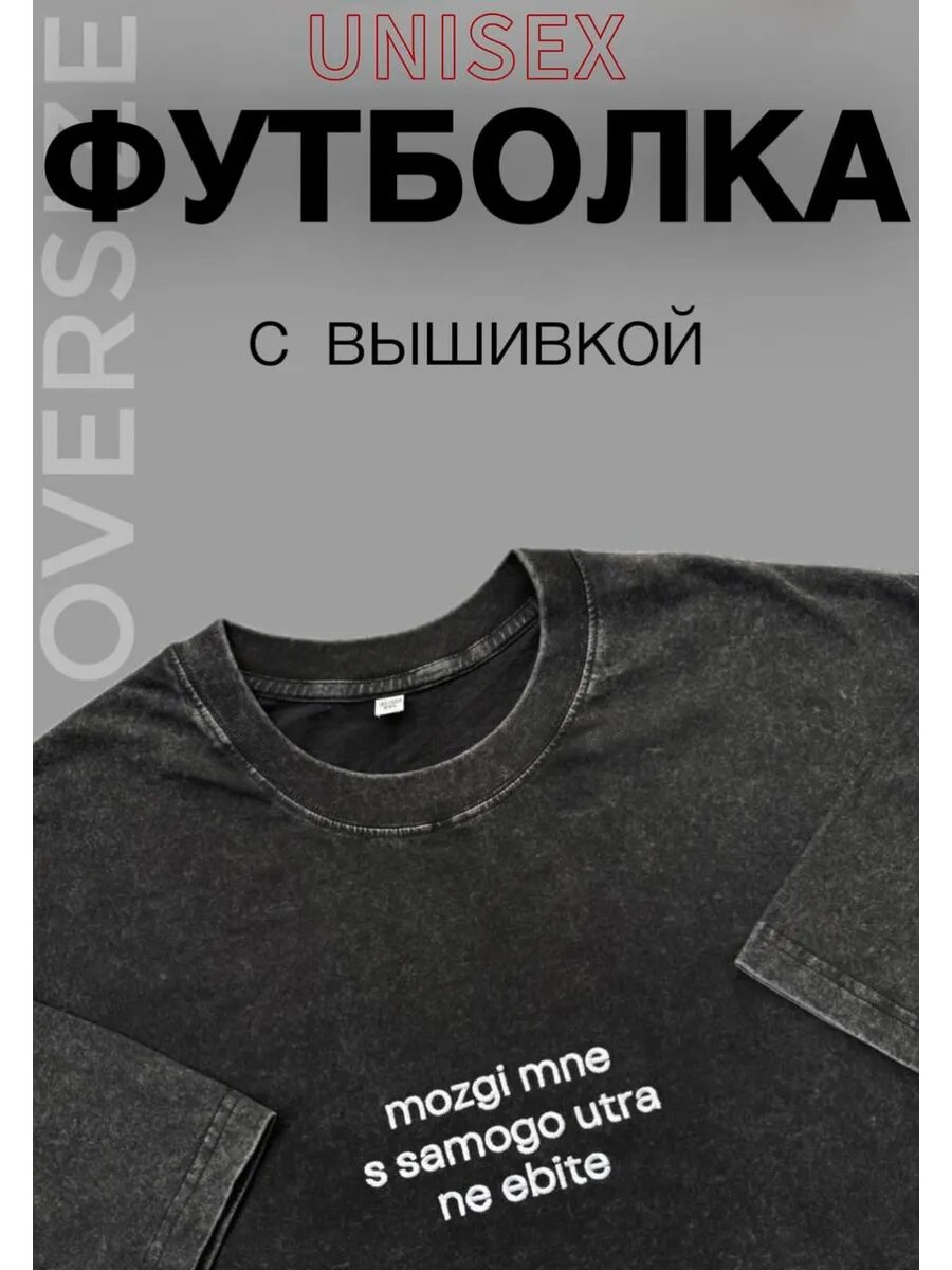 Майка