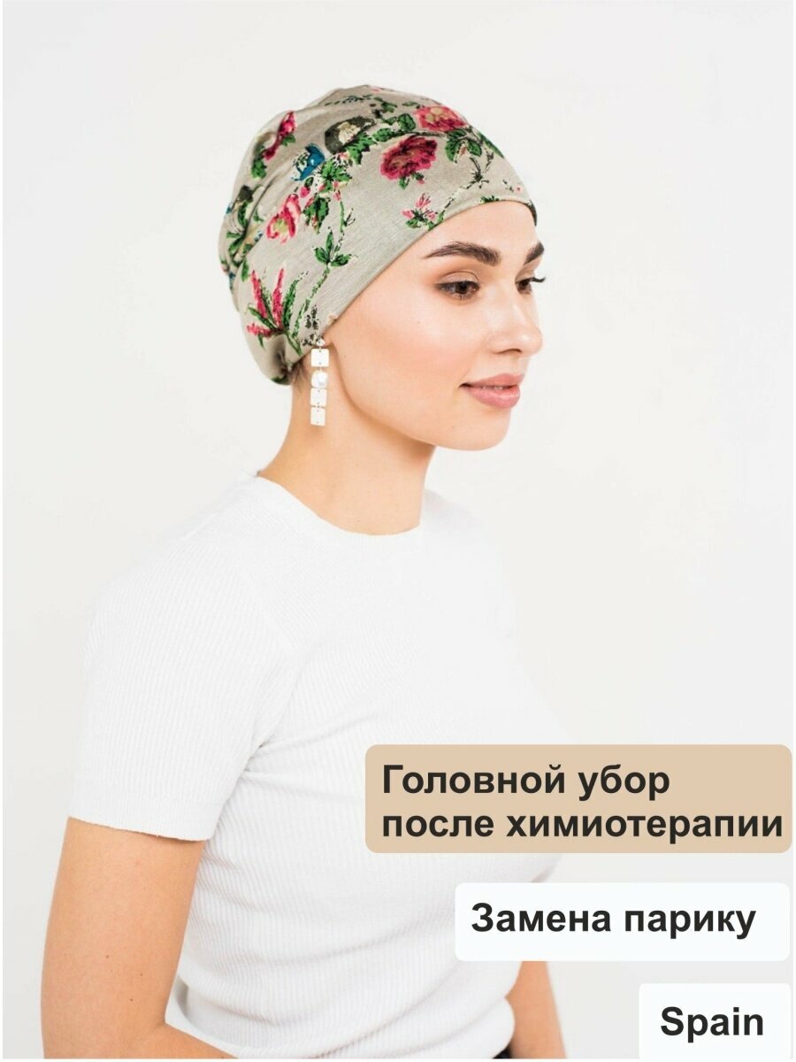 Чалма  для взрослых и детей