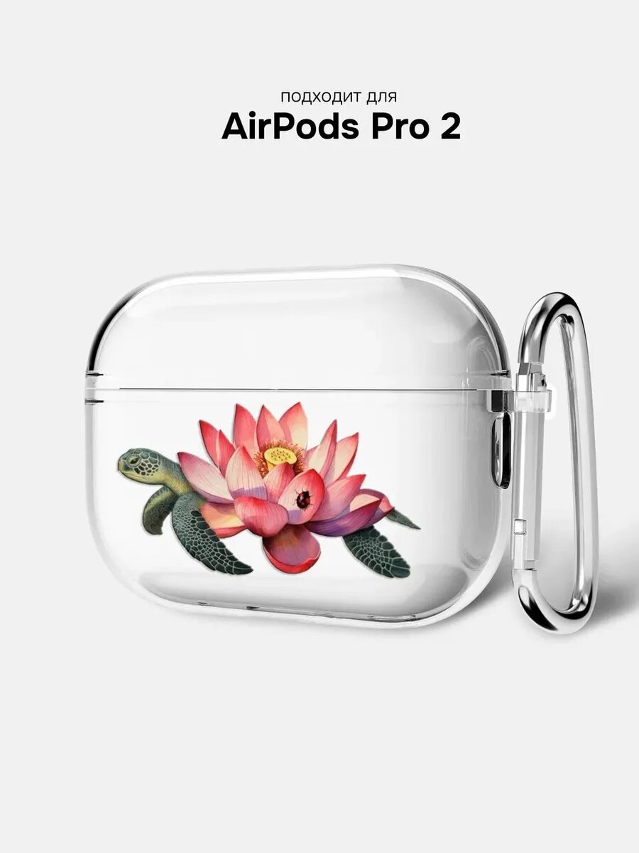 Чехол на AirPods Pro 2 с лотосом