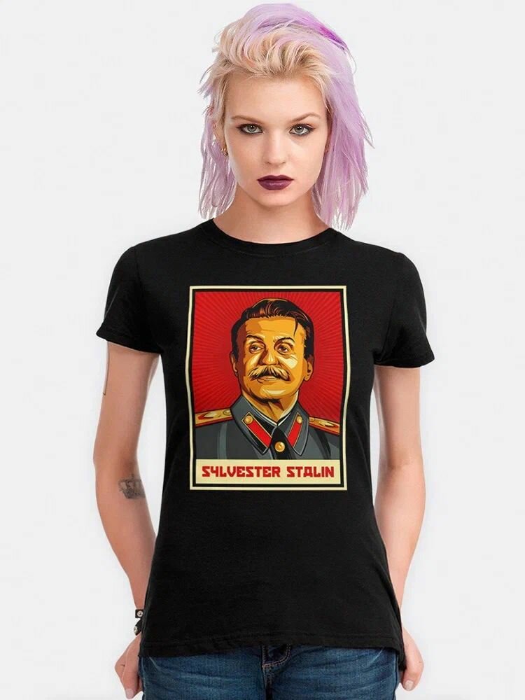 Футболка Dream Shirts Сильвестр Сталин / Мужская