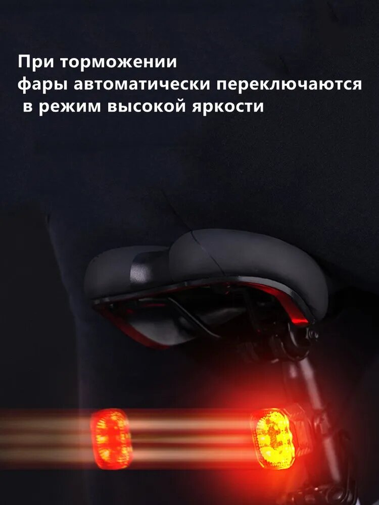 Фонарь для велосипеда, задний, датчик вибрации, USB-зарядка, 250mAh — фото 1
