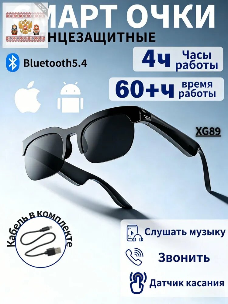 Наушники беспроводные с микрофоном XG89, Bluetooth, USB Type-C, черный матовый