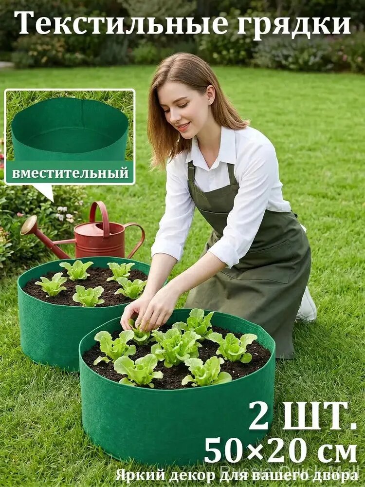 Клумба, 0.5х0.5 м
