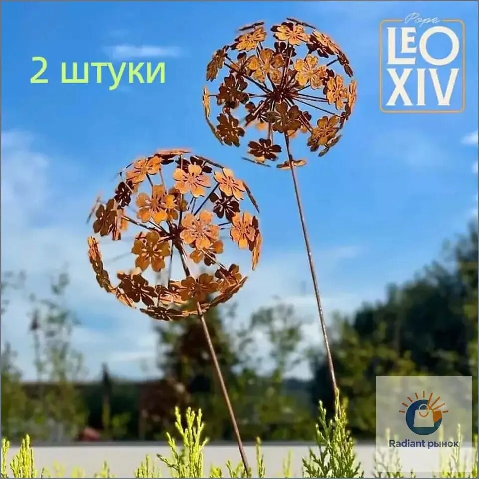 Фигурка садовая