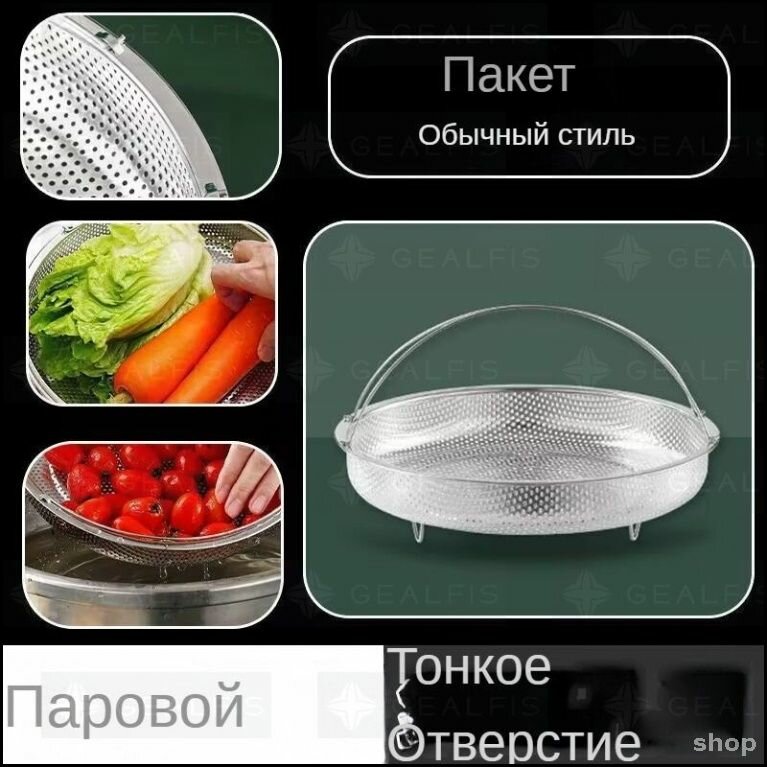 Мантоварка 1 ярус нержавеющая сталь