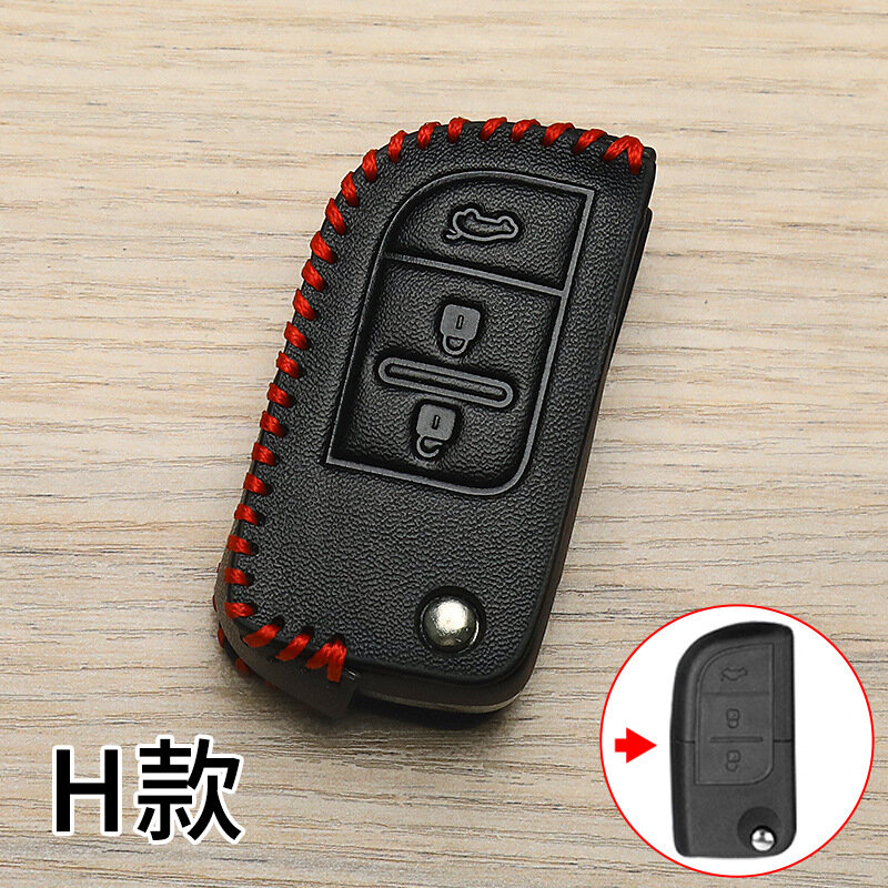 Одиночный чехол для ключей Changan с брелоком для различных моделей автомобилей