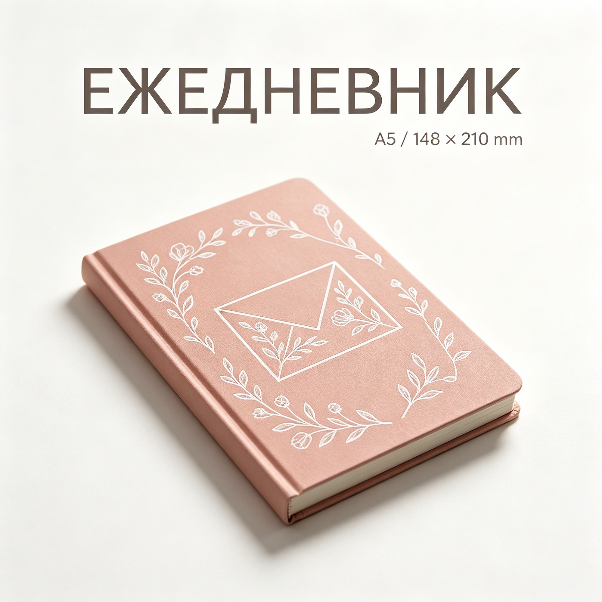 Новый блокнот А5 из плотной бумаги, высококачественная книга для рисования, серия «Креативные цветы и птицы», популярный экспортный блокнот.