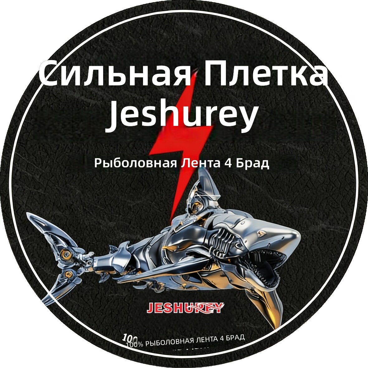 Плетеная леска PE 4-прядная, серая, 0.48 мм, 80 lb, 109 ярдов