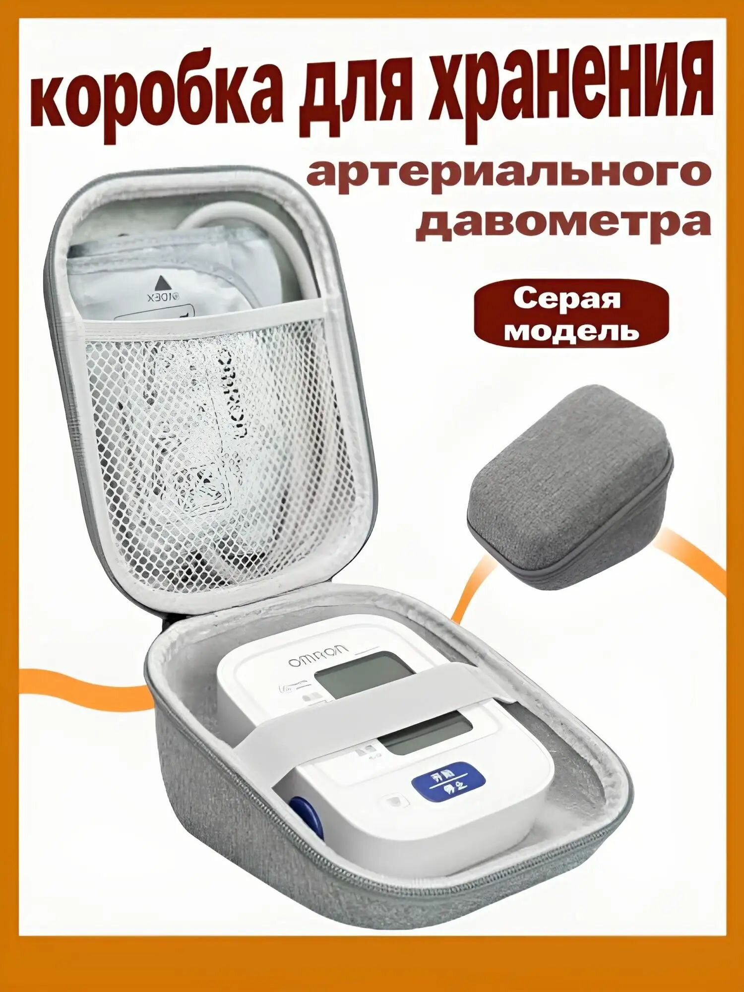 Кейс ударопрочный
