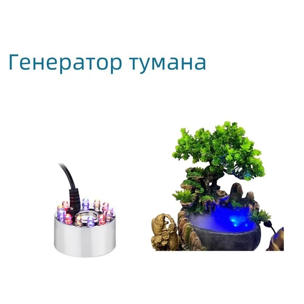 3 шт Генератор тумана для пруда, для рептилий, увлажнитель воздуха для террариума, для сада