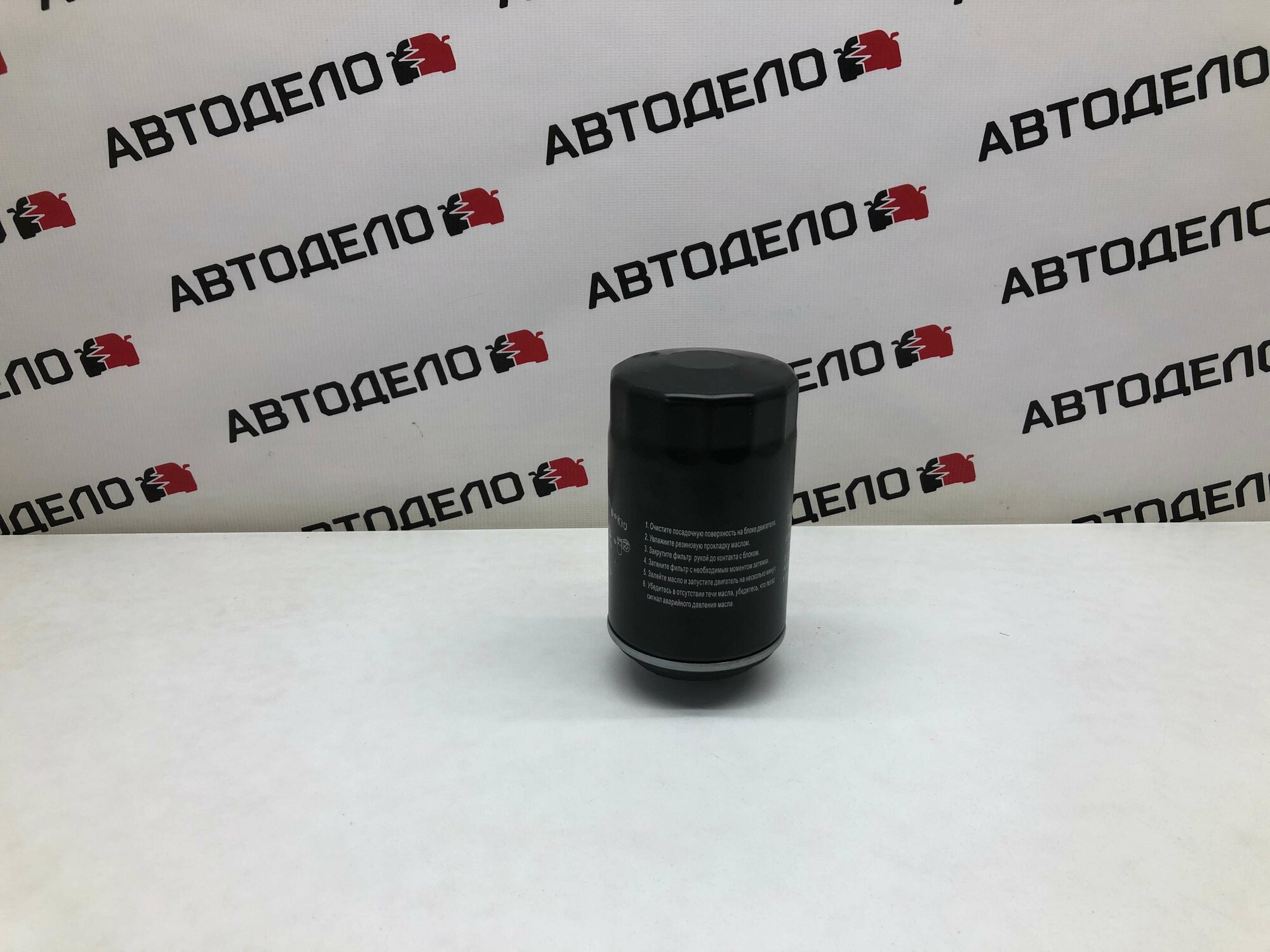 Фильтр масляный MILES AFOS068 Octavia A5