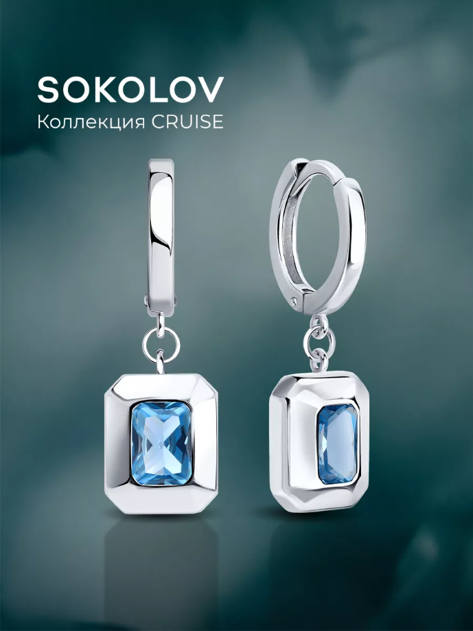 Серьги, серебро, 925 проба, родирование, фианит