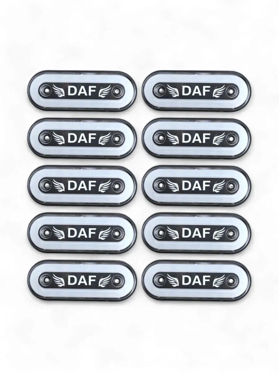 Фонари габаритные огни с надписью DAF 10 шт.