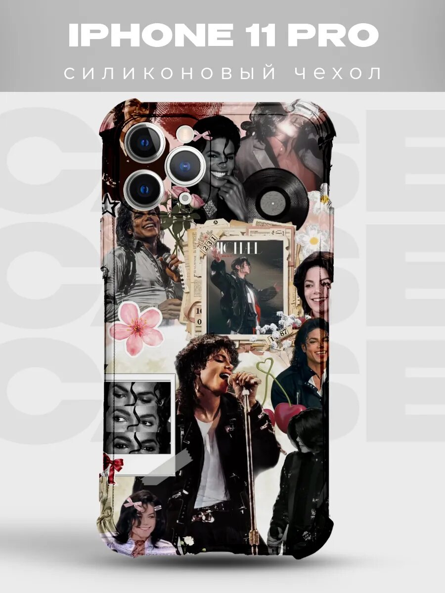 Чехол на iPhone 11 Pro Майкл Джексон танец king of pop музык
