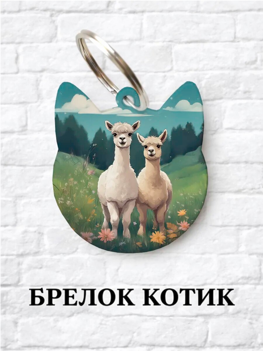 Брелок ZHENYA CLOUD
