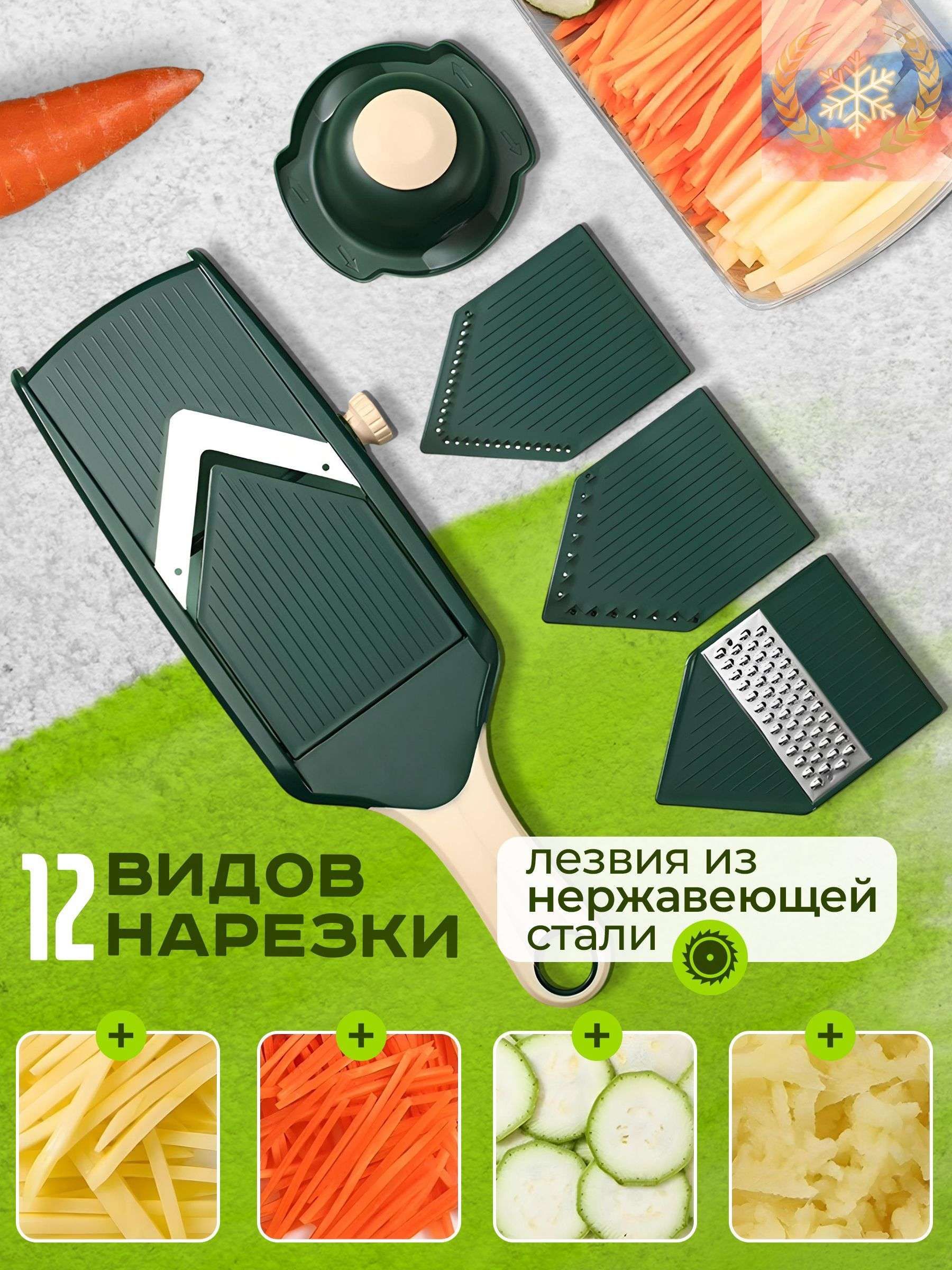 Фрукто-овощерезка, ручная овощерезка с корпусом из ABS пластика для нарезки овощей и фруктов — фото 1