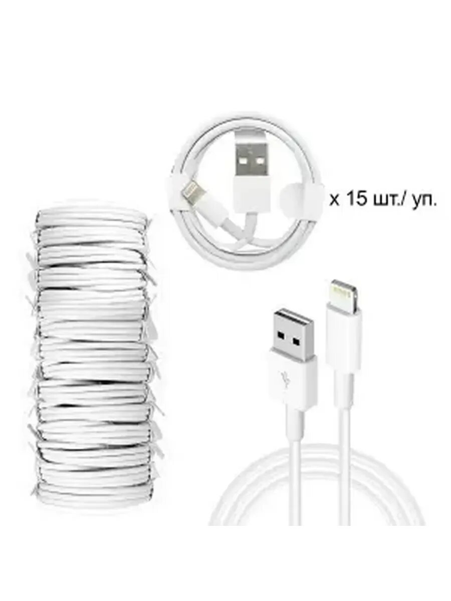 Многоразовый USB Lightning кабель для устройств