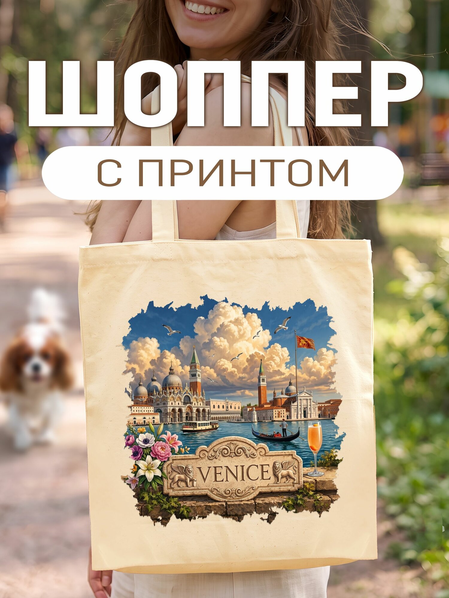 Сумка шоппер ArtCup