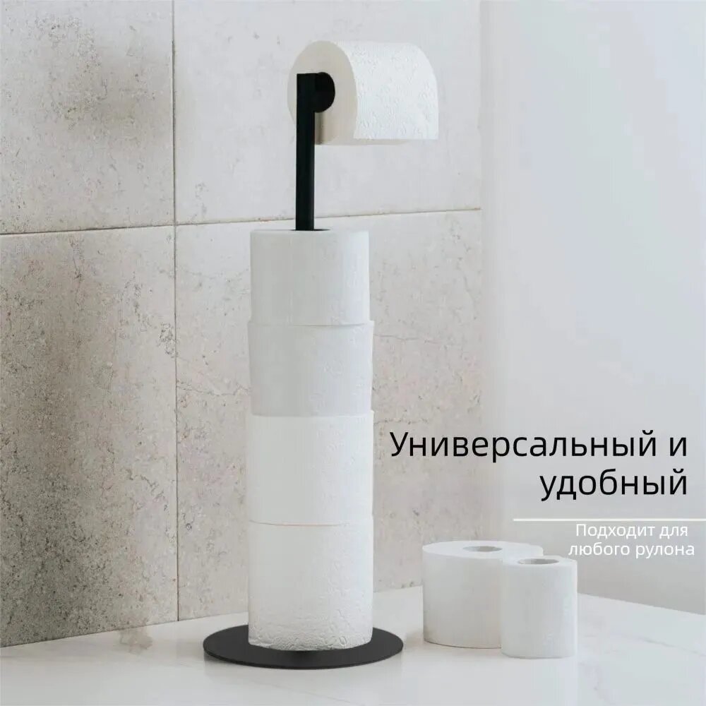 Стойка для туалета комбинированная