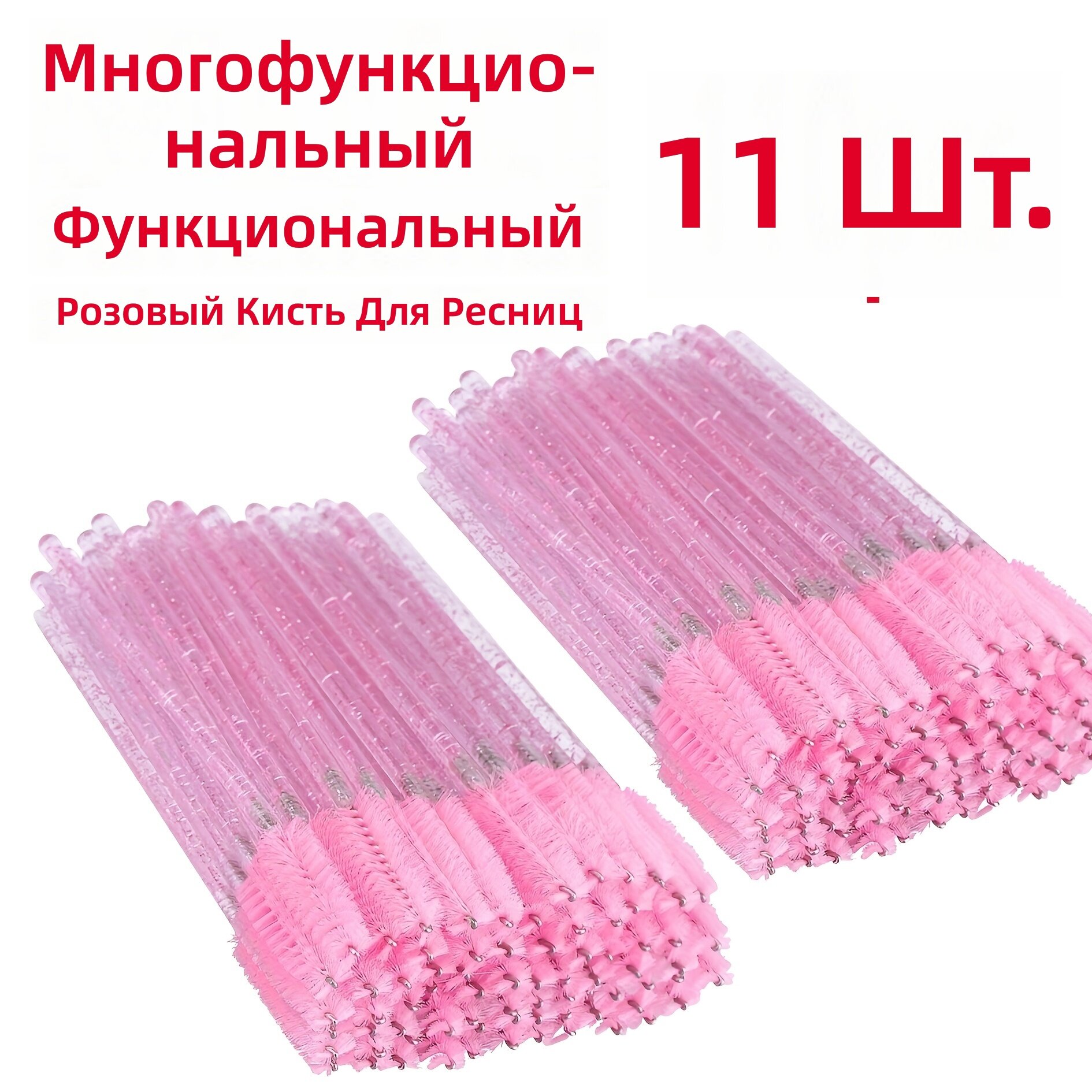 Набор кистей и аппликаторов для макияжа, 110 предметов, розовый цвет