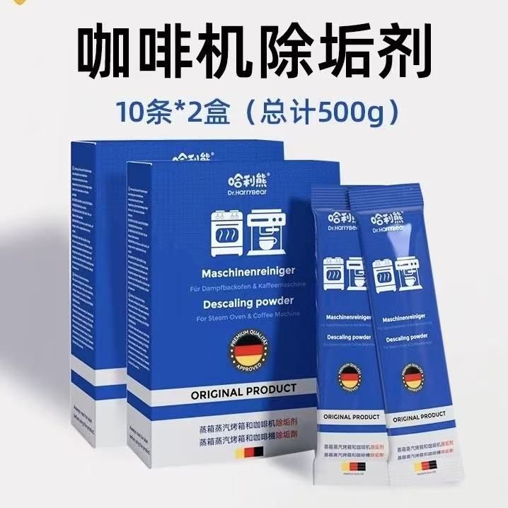 Средство для удаления накипи Nespresso DESCALING KIT NDA-16 (2х100) 200 г (Из Финляндии)