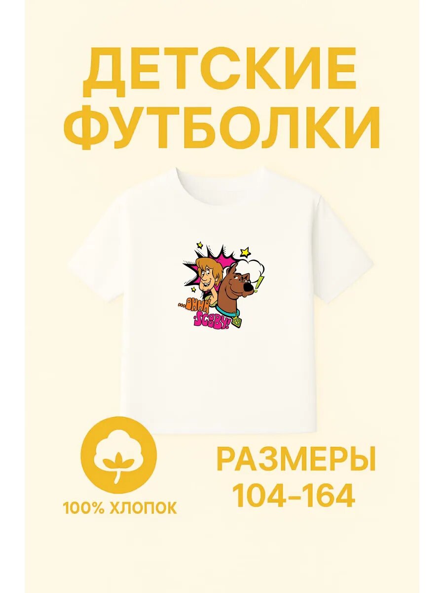 Футболка
