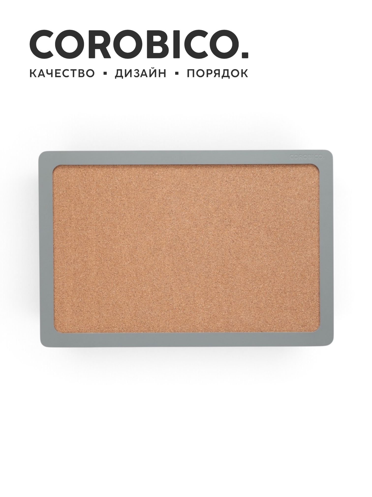 Доска пробковая PinBoard, размер S (60x40 см), цвет серо-зеленый