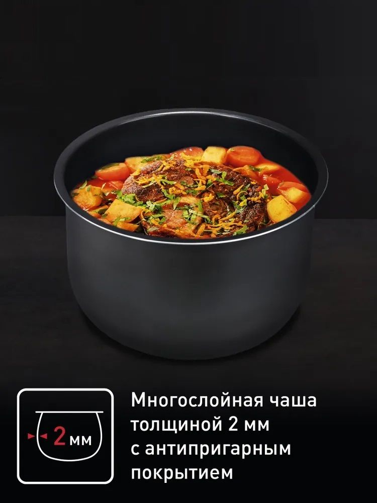 Мультиварка RK321A32 — фото 1