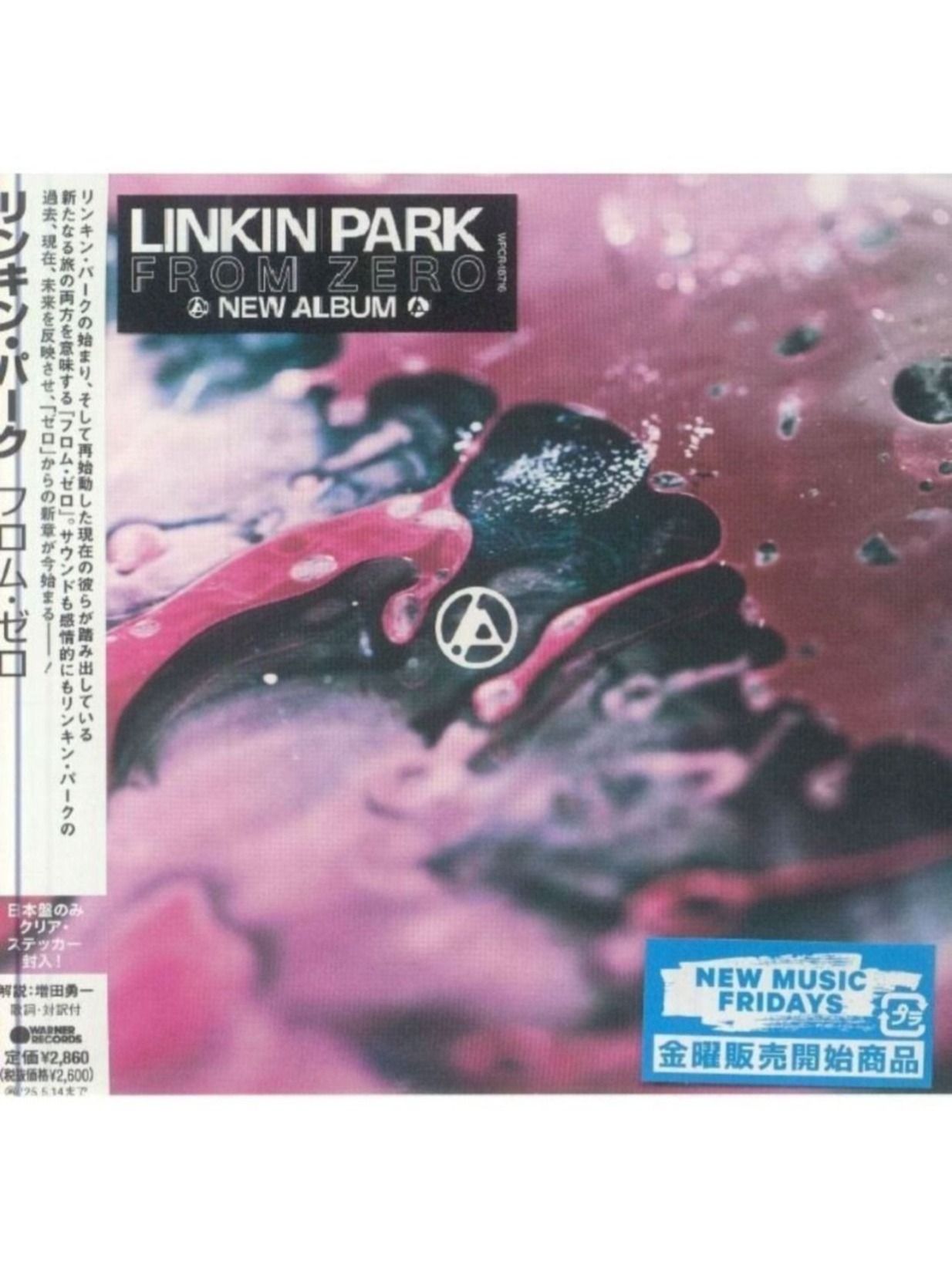 Музыка CD Linkin Park - From Zero CD, Album WPCR-18716 Janpan version, New ,