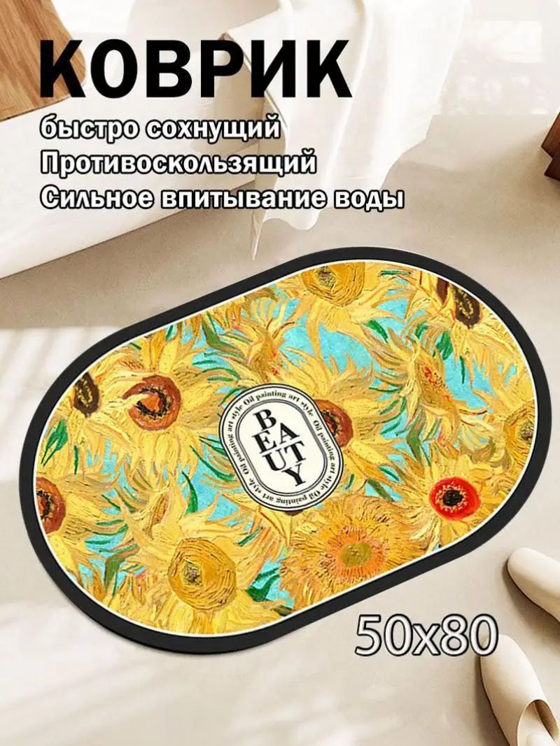 Коврик для ванной 50x80 см художественная печать лиловый
