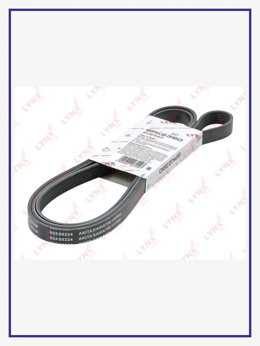 Ремень поликлиновой (EPDM), арт. 6PK2390