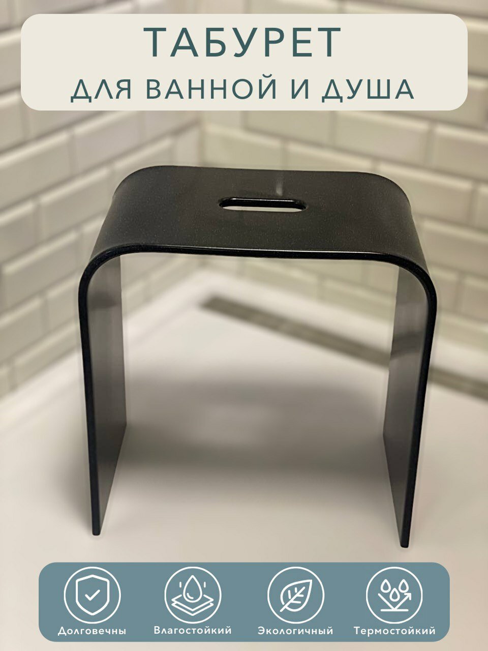 Табурет Табурет из искусственного камня Pobelli, цвет: черный прямой
