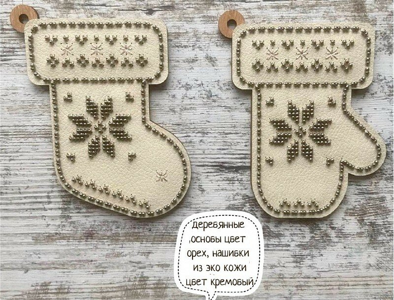 Набор для вышивания Neocraft #НК-11c01 Новогодние игрушки "Варежка и сапожок", Счетный крест, 9 х 9 см