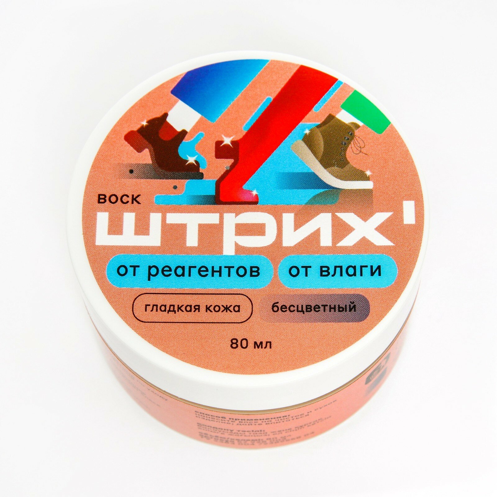 Воск Штрих "Защита", бесцветный, банка, для гладкой кожи, 80 мл