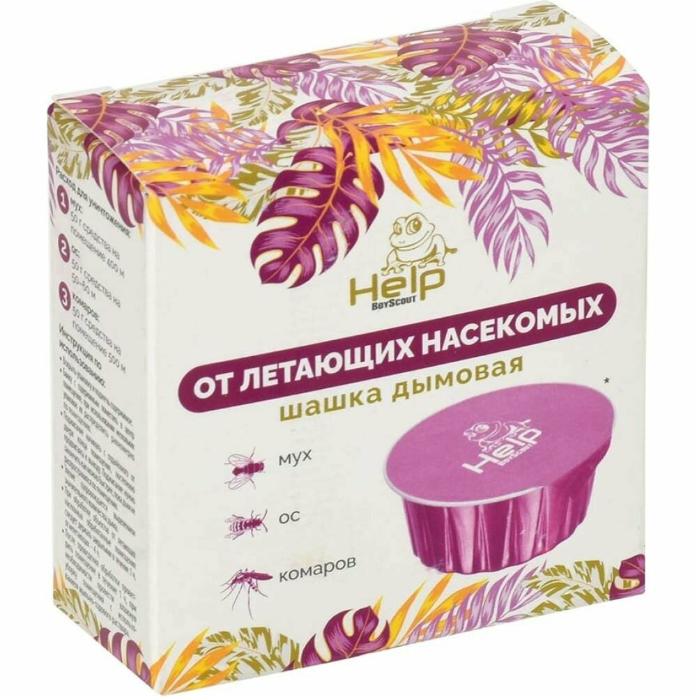 Инсектицидная дымовая шашка от комаров, МУХ и ОС HELP 50 г 80233