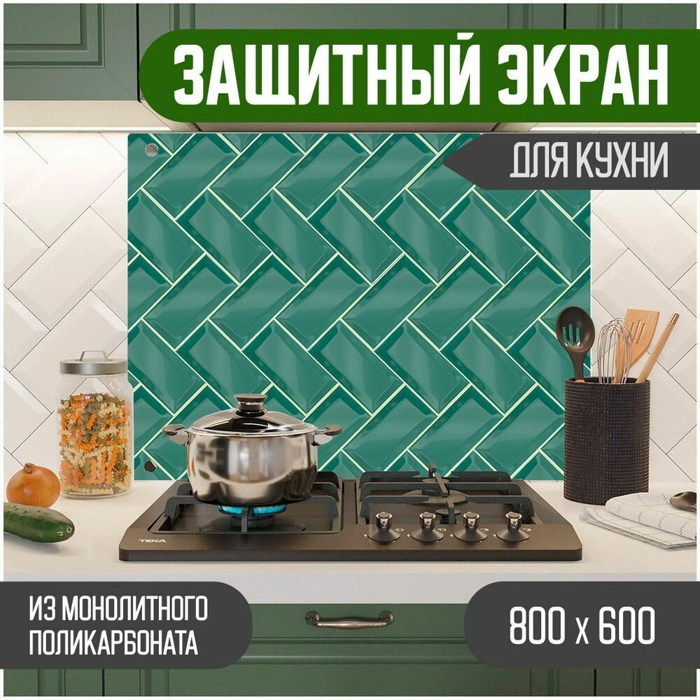 Фартук для кухни, Защитный экран из акрилового стекла (поликарбонат) на кухонный фартук в зону мойки и плиты с фотопечатью. Панель на стену с рисунком Плитка 800 х 600 х 3 мм, 800-007