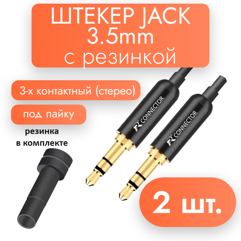 Переходник оптика на джек — купить по низкой цене на Яндекс Маркете