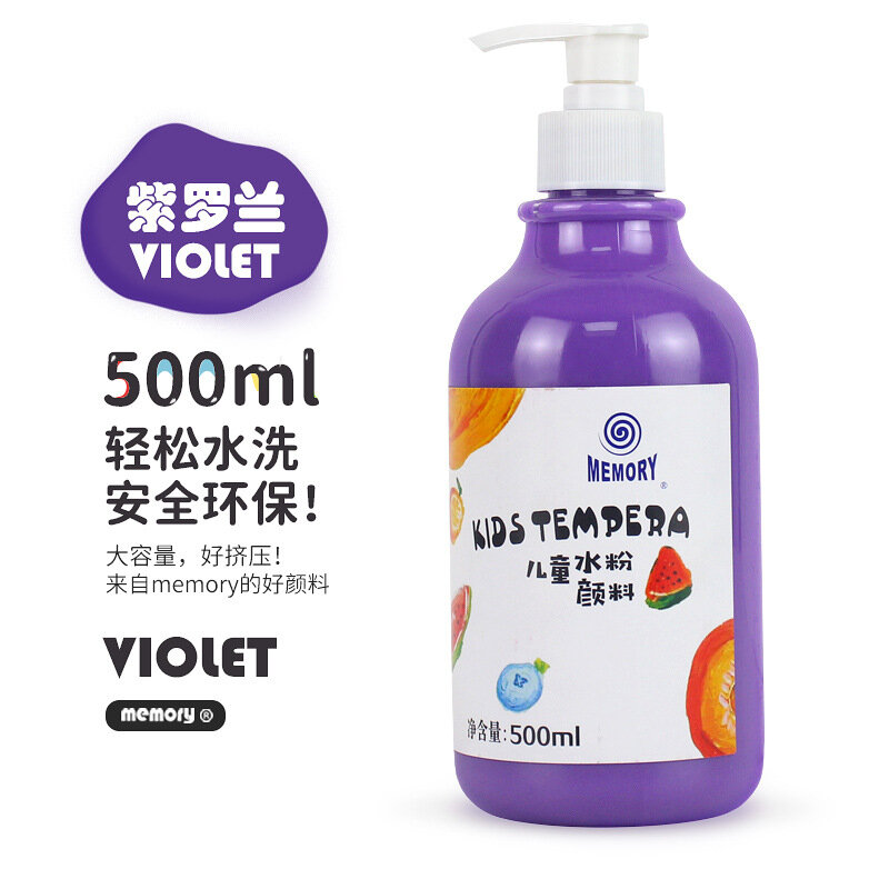 Гуашь "Детский сад", пигментная, в бутылках, 500мл, фиолетовая