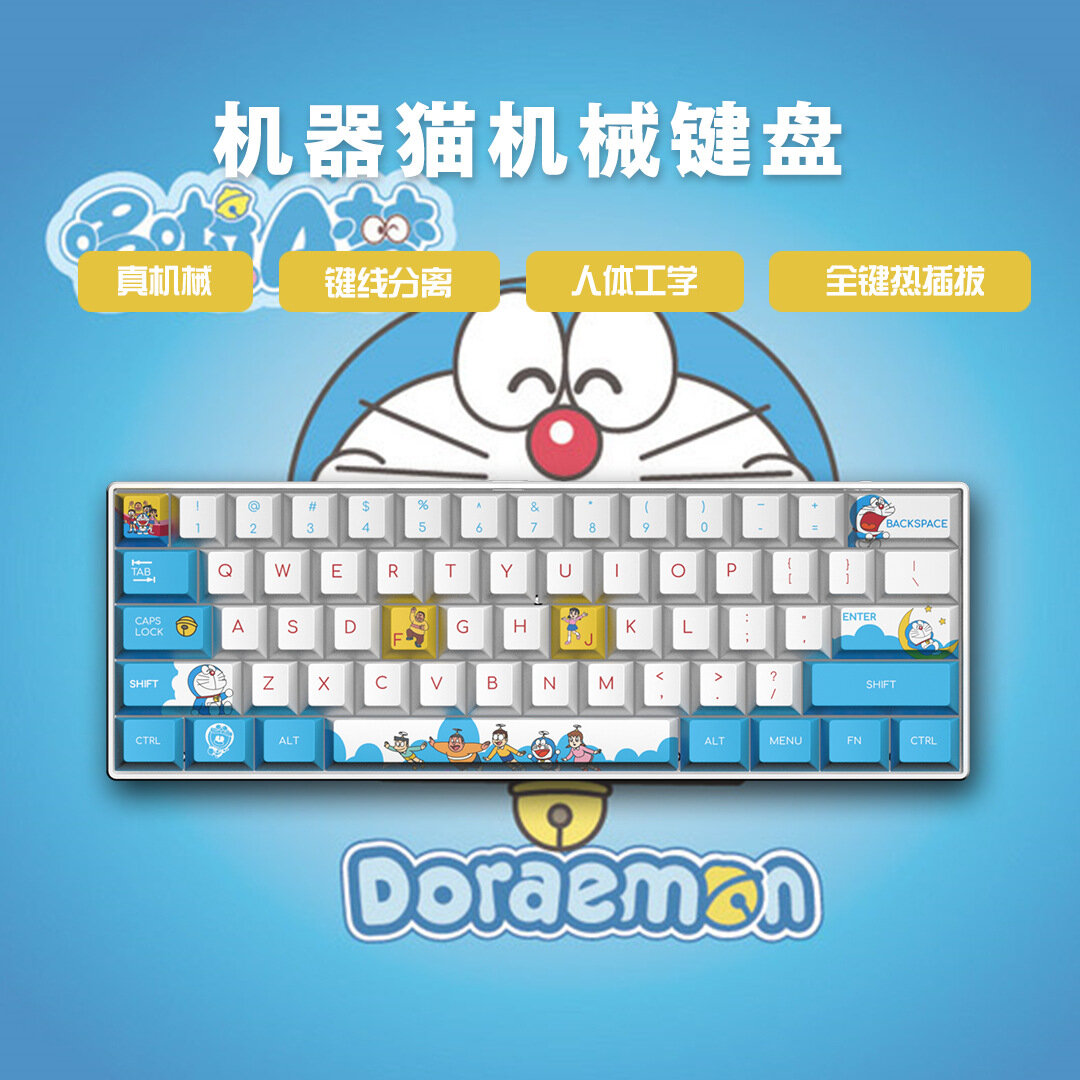 Клавиатура, 61 клавиша, с возможностью горячей замены