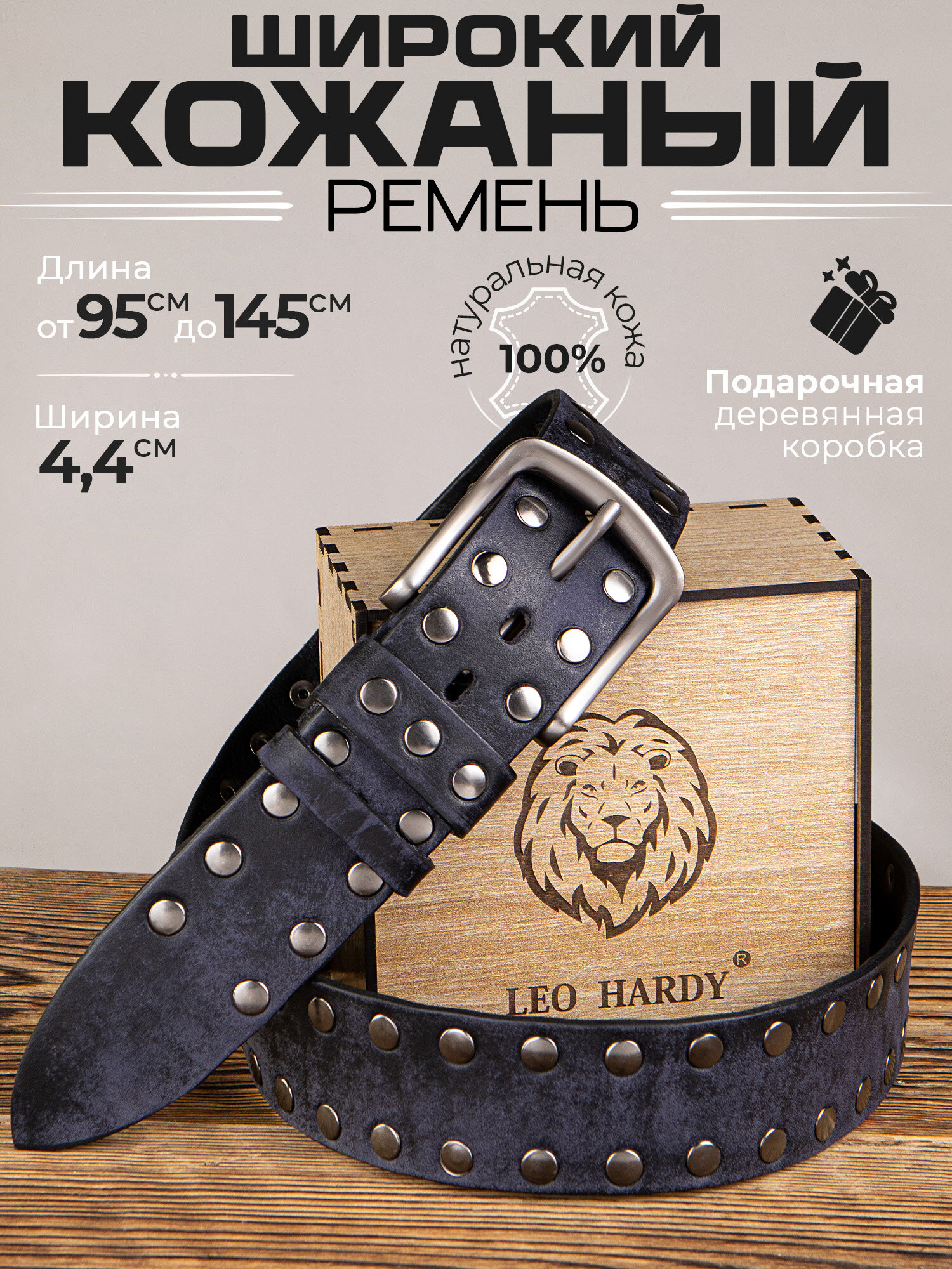 Ремень для мужчин и женщин