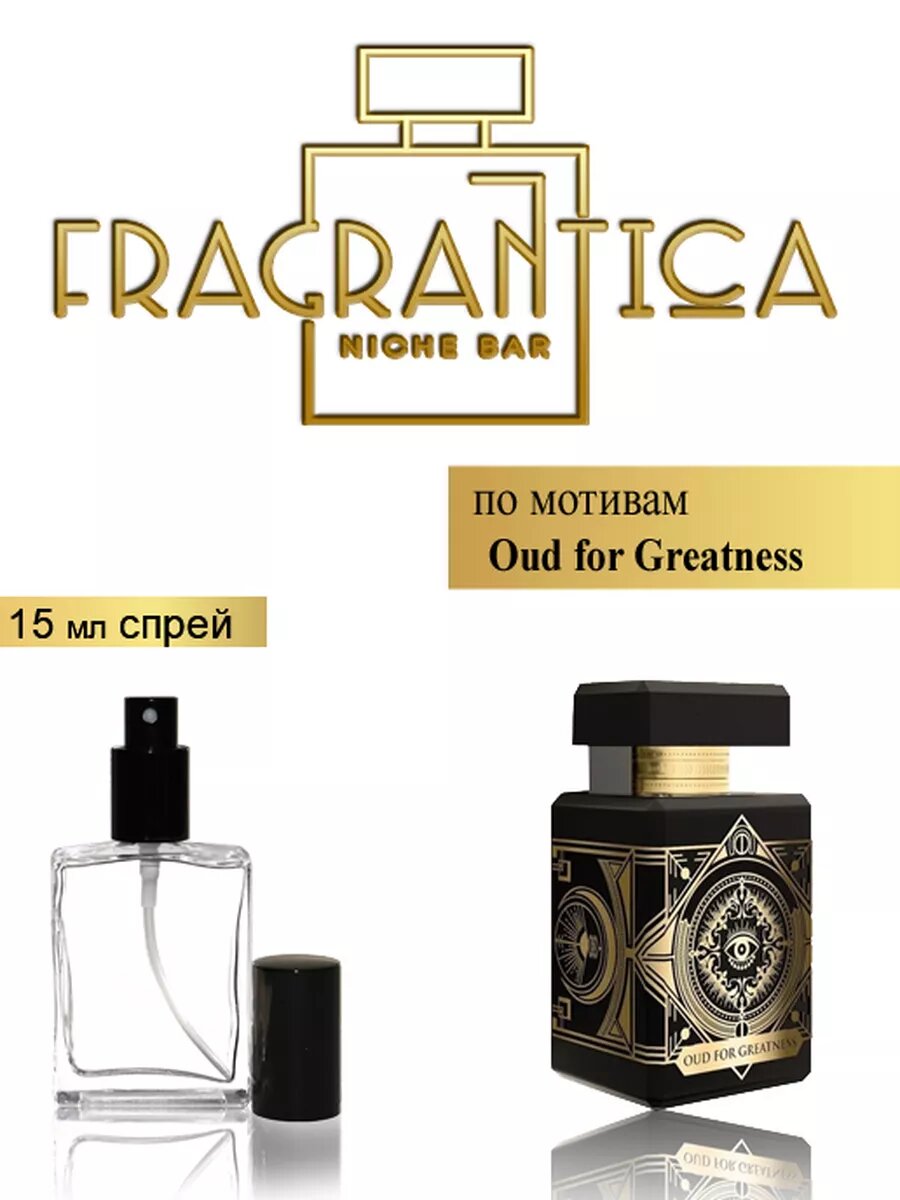 Парфюмерная эссенция Initio Oud for Greatness