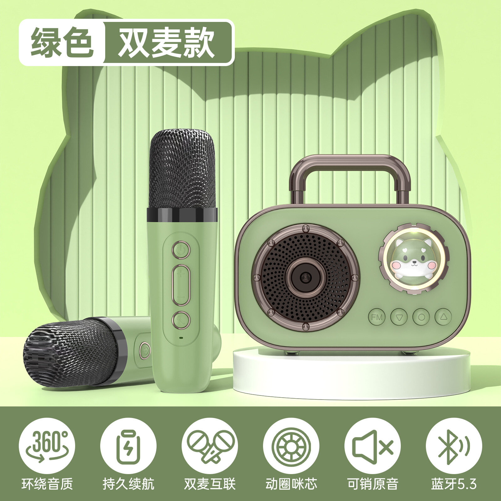 Портативный Bluetooth-динамик K Songbao, с двумя микрофонами, зеленый