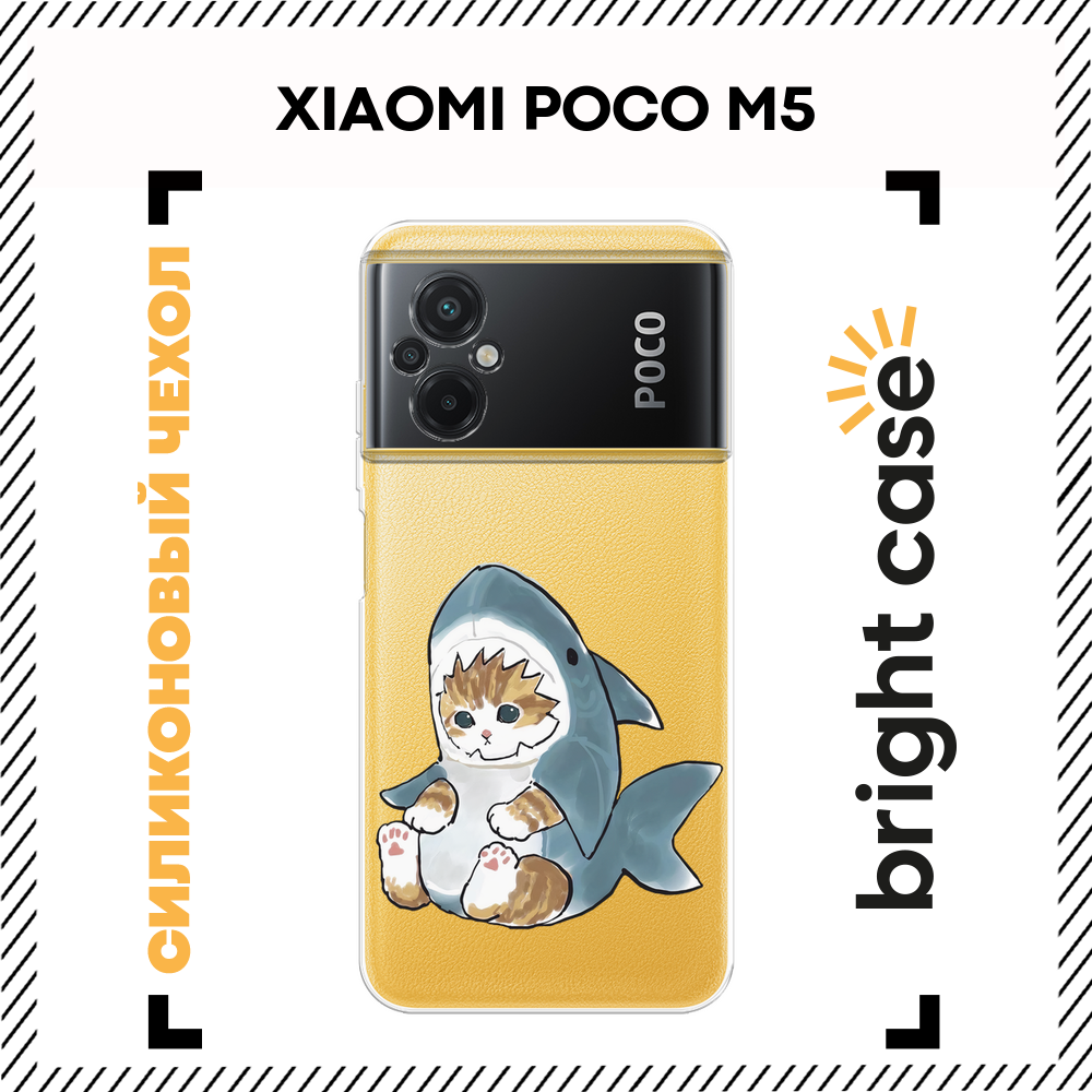 Чехол на Xiaomi Poco M5 / Сяоми Поко M5 с принтом Кошачий плавник, прозрачный