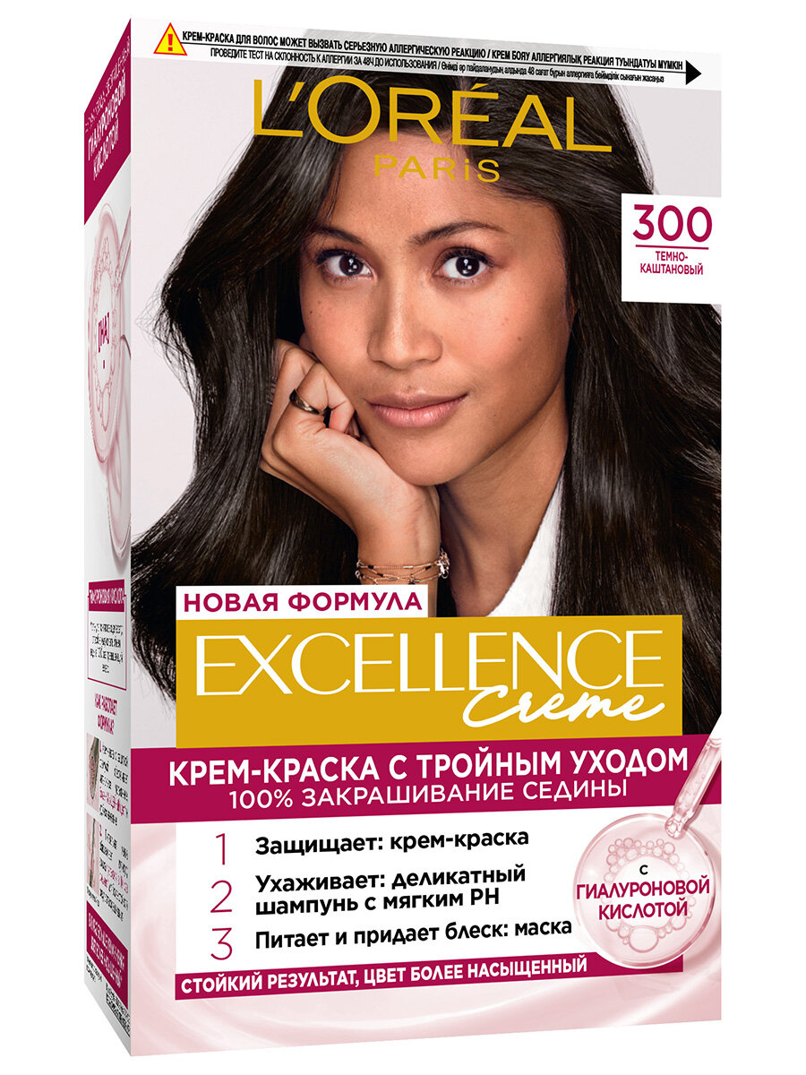 Краска для волос L'Oreal Paris Стойкая Excellence, тон 300 Темно-каштановый