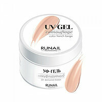 RuNail Professional Камуфлирующий УФ-гель ruNail Professional (цвет: Французский бежевый), 15 г (3454)