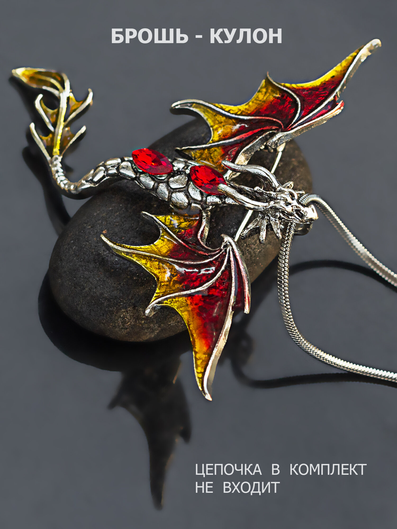 Брошь, стразы