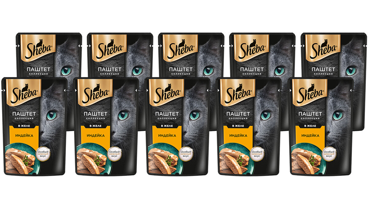 Влажный корм Sheba для взрослых кошек паштет с индейкой пауч, 75 гр х 10 шт
