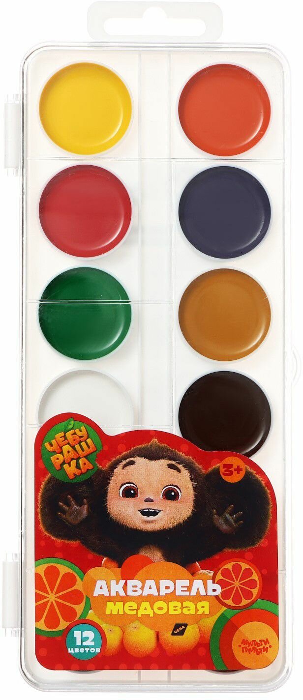 Акварель для детей "Чебурашка", 12 цветов, без кисти, набор акварельных красок для рисования и детского творчества